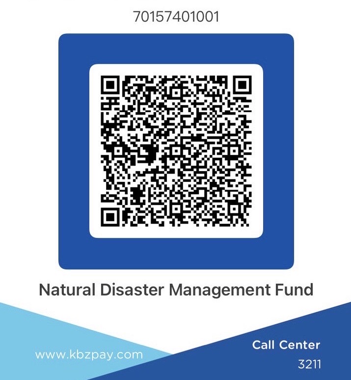 ဘေးအန္တရာယ်ဆိုင်ရာစီမံခန့်ခွဲမှုဦးစီးဌာန